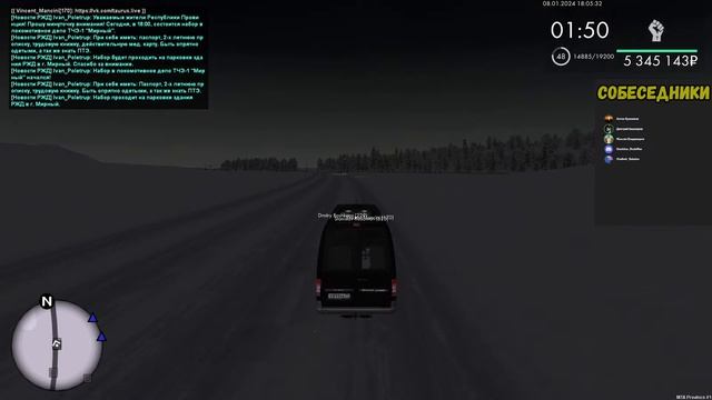 Стрим - "Праздничное послесловие" | MTA PROVINCE