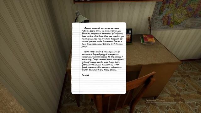 Bright lights of Svetlov - ФИНАЛ.