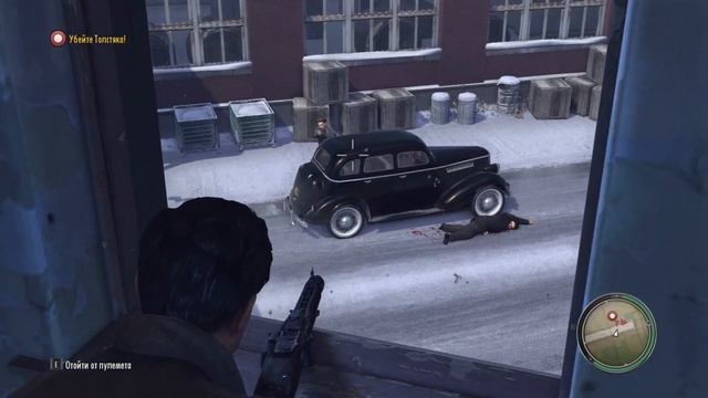 MAFIA II - ГЛАВА 5 "ЦИРКУЛЯРКА".