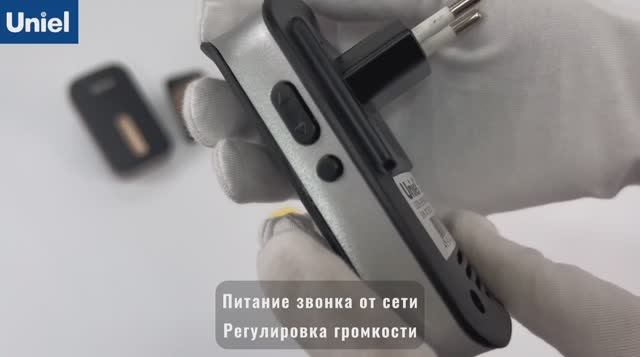 Звонок беспроводной Uniel UDB-095W-R1T1-38S-BL/WH UL-00011368