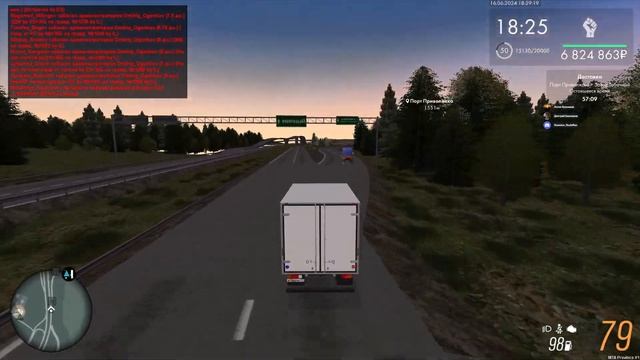 Стрим - "Работа - вечный двигатель!" | MTA PROVINCE