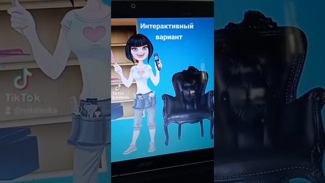 Автоматизация звука р*