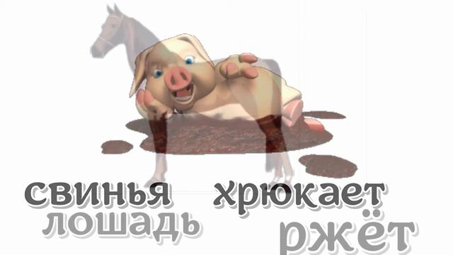 «Кто как голос подаёт»