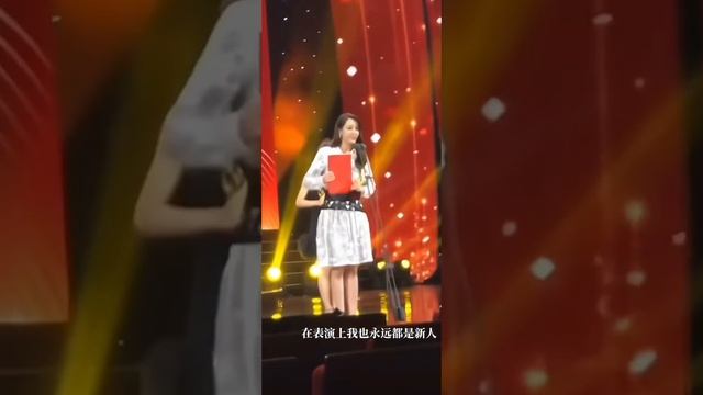 Вручение премии лучшая актриса 2018 год.