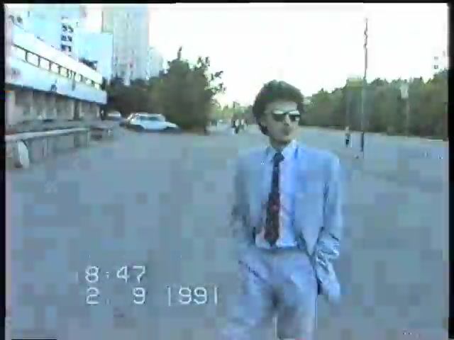 Зеленоград. Вадим и Миха 1991год