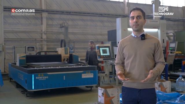 Лазеры Senfeng успешно решают производственные задачи в сфере складской логистики, Солнечногорск, МО