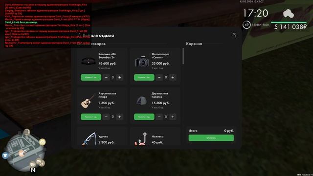 Ferrari 488 GTB и фотоаппараты! | MTA PROVINCE