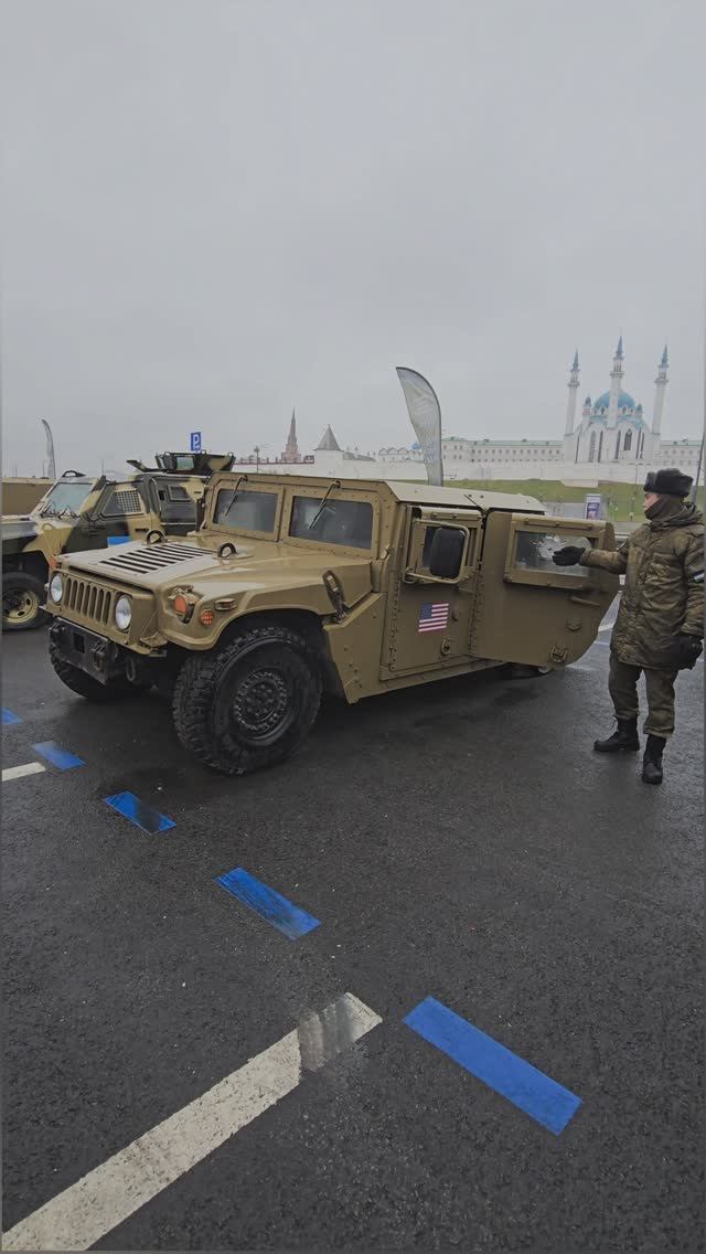 Выставка трофейной техники армии ВСУ.