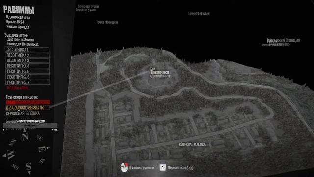 Стрим - SpinTires: MUdRunner Карта "Равнины".