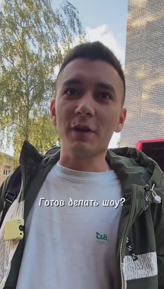 Concord TV выпуск 1 часть 2