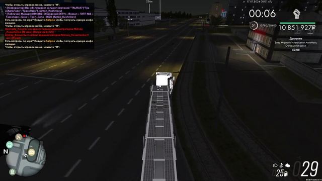 Большой автозавоз. | MTA PROVINCE