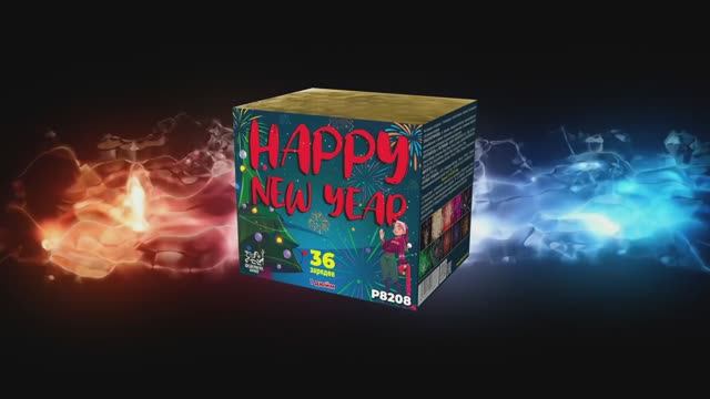 Р8208 Happy New Year! (1"х36 зарядов)