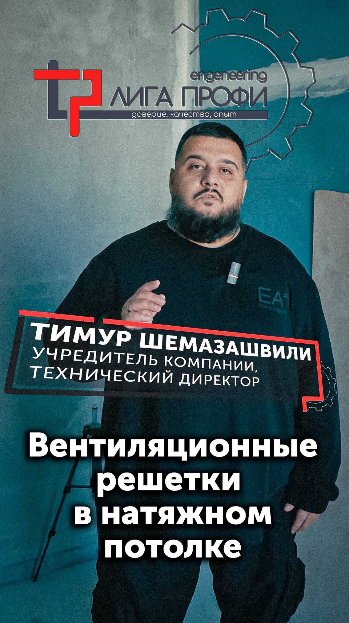 Вентиляционные решетки в натяжном потолке.