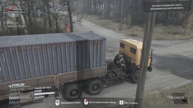 Доставить сквозь преграды! Испытание "Фура" | Spintires: MudRunner