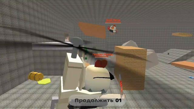 чикен ган