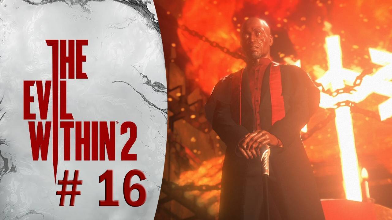 Прохождение The Evil Within 2 Отец Теодор #16