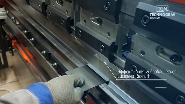 Листогибочный пресс Teslamak поможет решить нестандартные задачи металлообработки, г.Красноярск