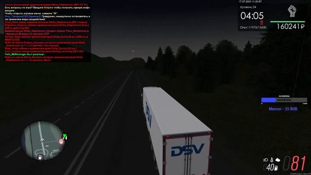 СТРИМ: MTA PROVINCE "Посредине лета".