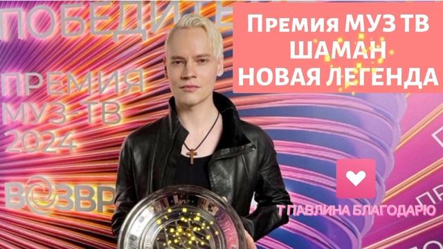 ШАМАН.Я РУССКИЙ .Эмоции зала.Новая Легенда #шамандронов#