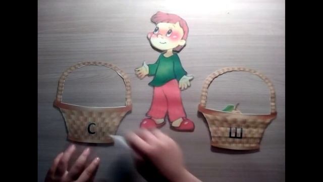 В саду у Саши