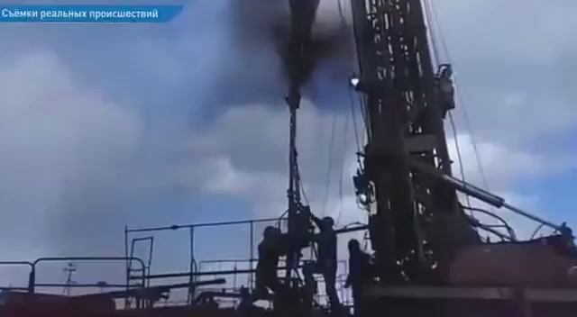 Авария на нефтяной скважине со смертельным исходом. Нас ждут дома!