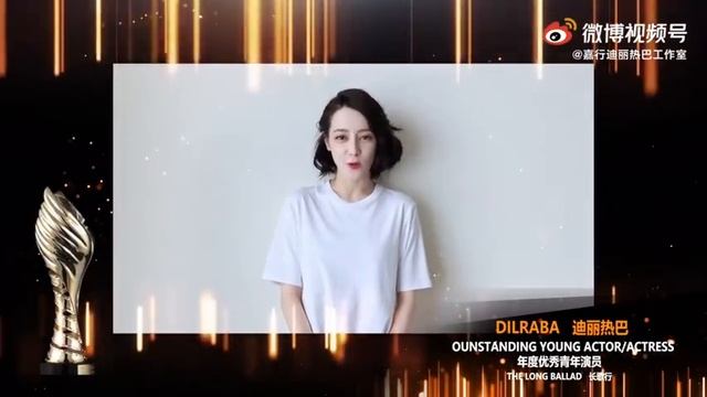 Американский фестиваль китайского кино«Путешествие Чангэ».Премия лучший фильм и актёры.