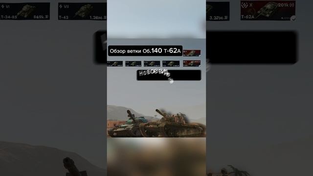 Подготовка к ролику