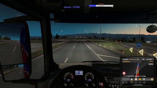 КОНВОЙНАЯ ПОЕЗДКА! | СТРИМ! | Euro Truck Simulator 2 | ТрансАвтоЛайн