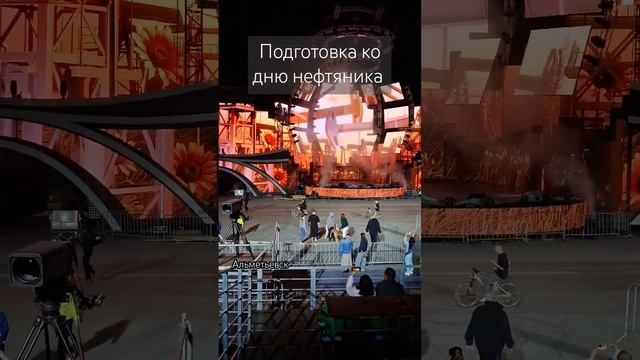 С днем нефтяника Татарстан