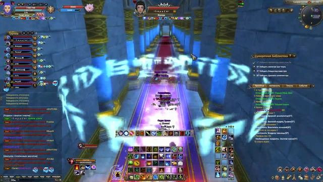 Perfect World 210325 0132