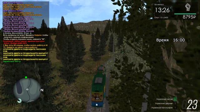 РАБОТЫ ШЕСТОГО УРОВНЯ: ВТУ, ЖТУ | "ОТ И ДО" | ЧАСТЬ 6 | MTA PROVINCE