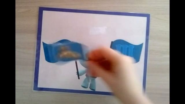 Игра"ТУЧКА УЧИТСЯ РАЗЛИЧАТЬ ЗВУКИ"