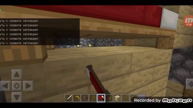 зачем меня закрыл в доме жител мой друг ?