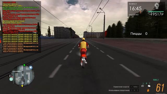 ПОЛУЧЕНИЕ ВТОРОГО УРОВНЯ И СДАЧА НА ПРАВА! | "ОТ И ДО" ЧАСТЬ 2 | MTA PROVINCE