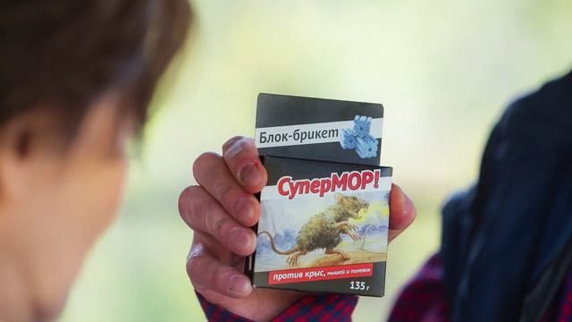 Приманка для крыс и мышей Супермор