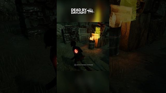 Dead by Daylight / Мы с Томарой ходим парой