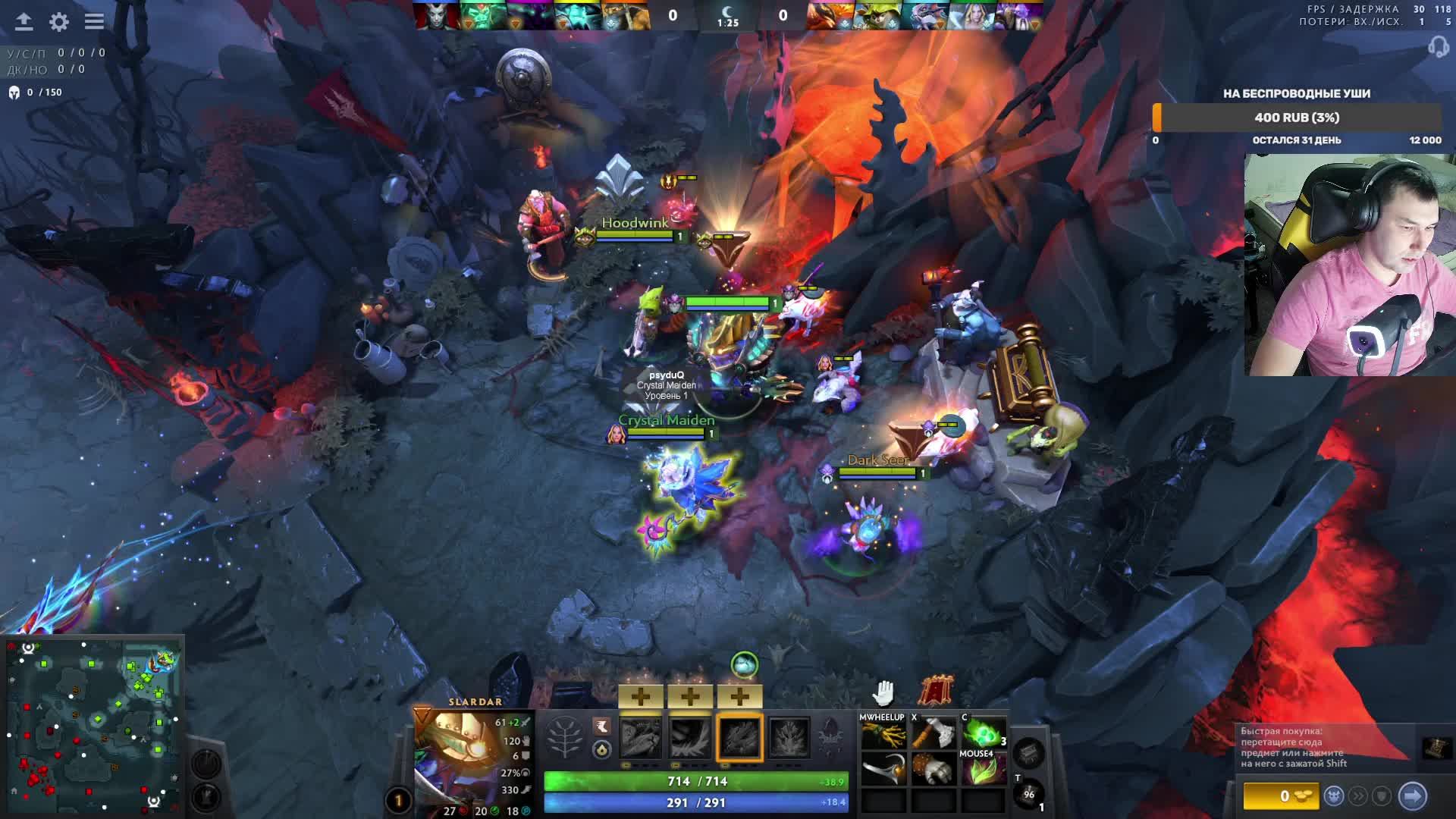 Катаем с друзьями в доту