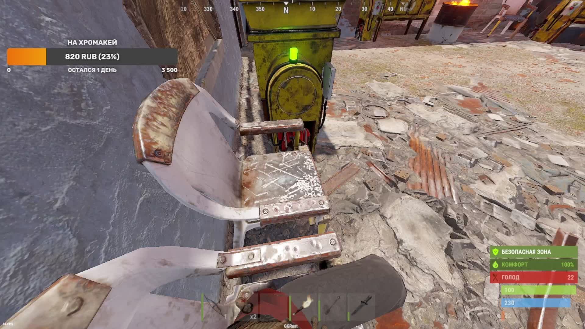 Rust выживаю в соло против кланов!