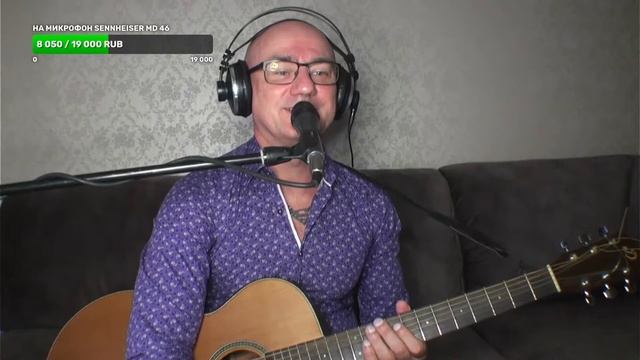 25.07.21.  Песни под гитару. Квартирник. Юрий Белоусов