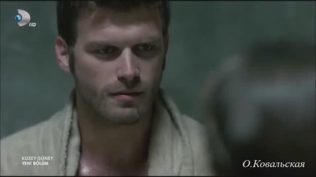 Пожалуйста, небо.../ Кузей и Джемре / KuzeyGuney