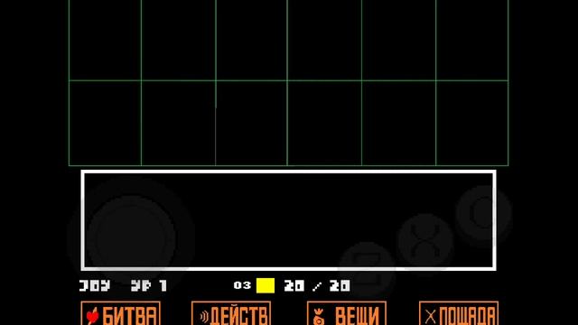 Relaxation with napstablook UNDERTALE