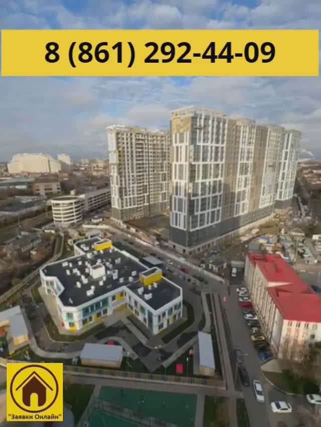 Бизнес-класс ЖК Все свои Видео обзор  #жилойкомплекскраснодар #краснодарнедвижимость  #ипотека