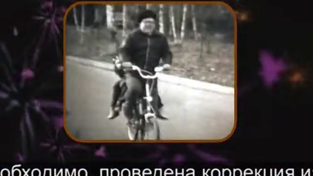 Фрагменты фильмов из оцифрованной кинопленки 8 мм