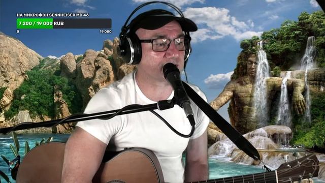 23.06.21.  Песни под гитару. Квартирник. Белоусов Юрий