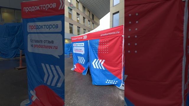 Пациенты - о нашей клинике. Объективный взгляд крупнейшего сайта отзывов  - ПроДокторов