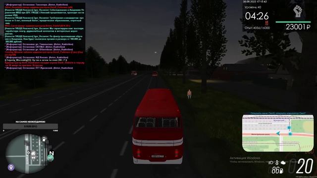 Стрим - "Рабочий выходной" | Маршрут 85 | "ТрансАвтоЛайн | Холдинг компаний "TAURUS"  | MTA PROVINCE