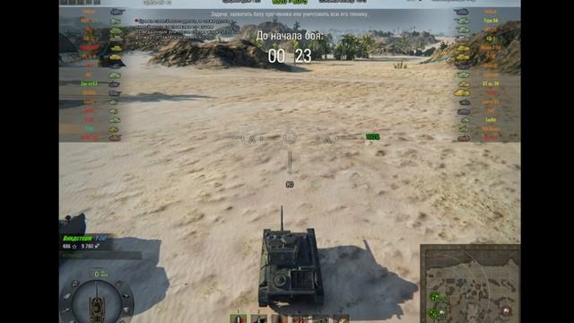 Лисяра ракует в танках часть 31