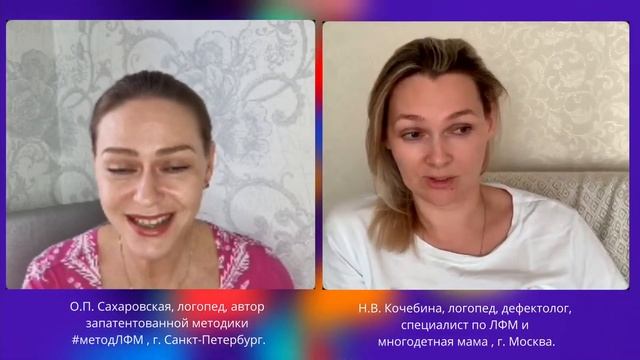 Метод ЛФМ. Диагностика. Интенсивы. Режимы проведения ЛФМ. Когда подключать занятия? Часть 1.