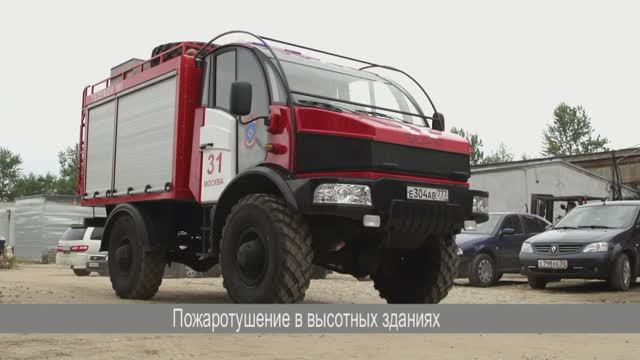 Установка пожаротушения Гюрза