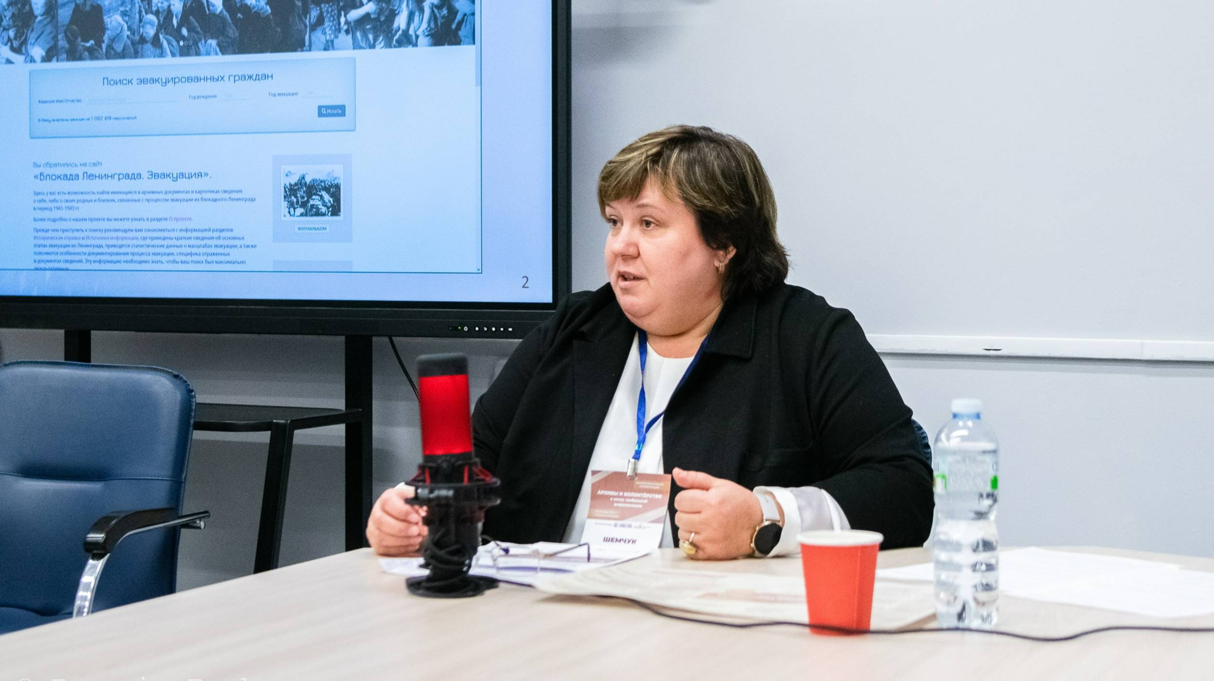 Шемчук О.Н., Кудрявцева Т.А. Доклад: «Оцифровка архивных документов»